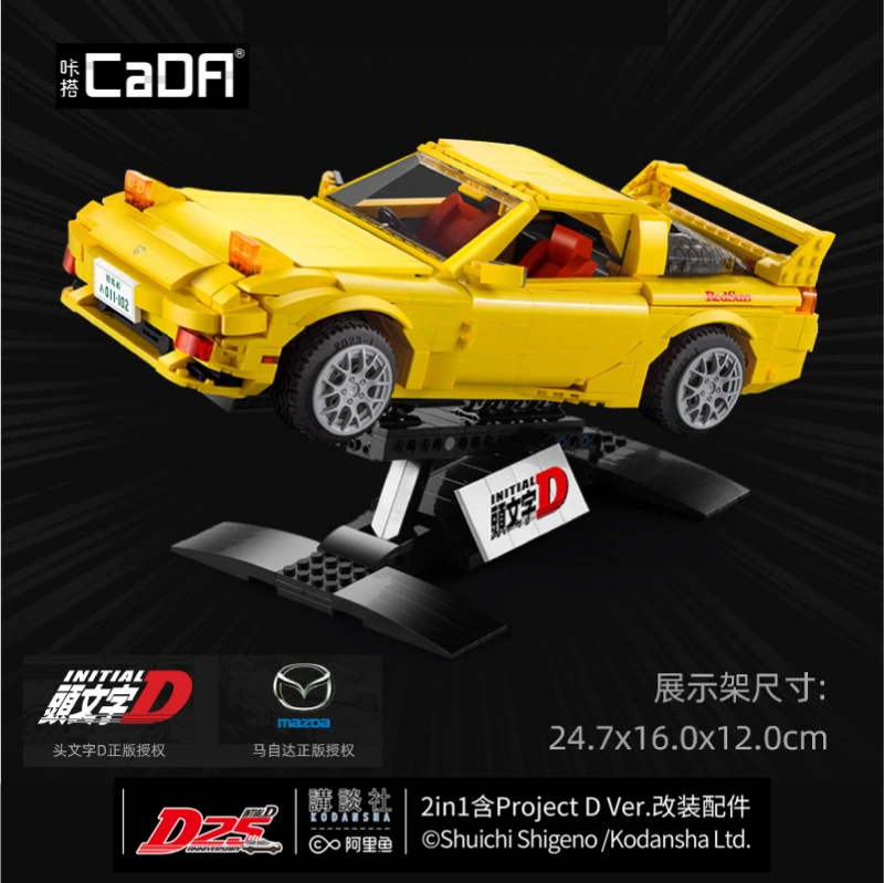 LEGO MOC CaDA C61023 Mazda FD3S RX-7 Technic