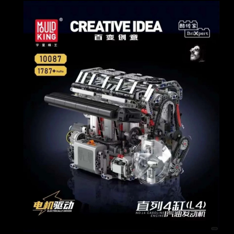 LEGO MOC [With Motor] Mould King 10087 Inline four cylinder (L4 ...