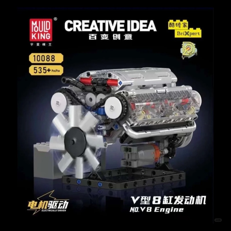 [With Motor] Mould King 10088 V-Type 8-Cylinder Engine Technic