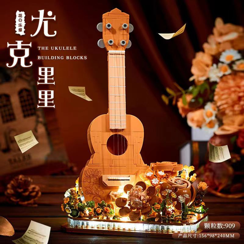 LEGO MOC [Mini Micro Bricks] BALODY 21278 The warm sunshine of ...