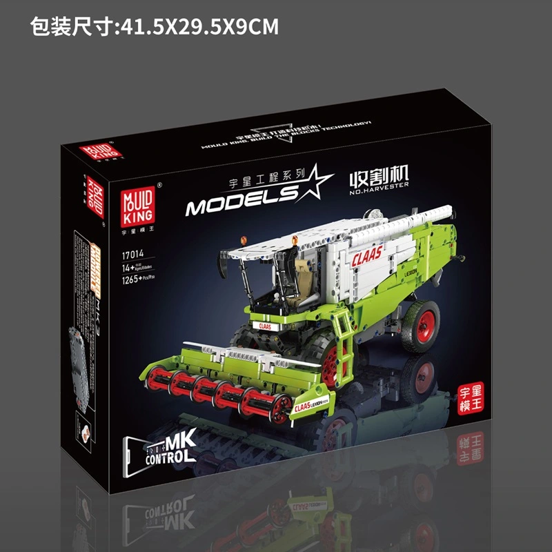 LEGO MOC [With Motor] Mould King 17014 Agricultural Harvesters Technic