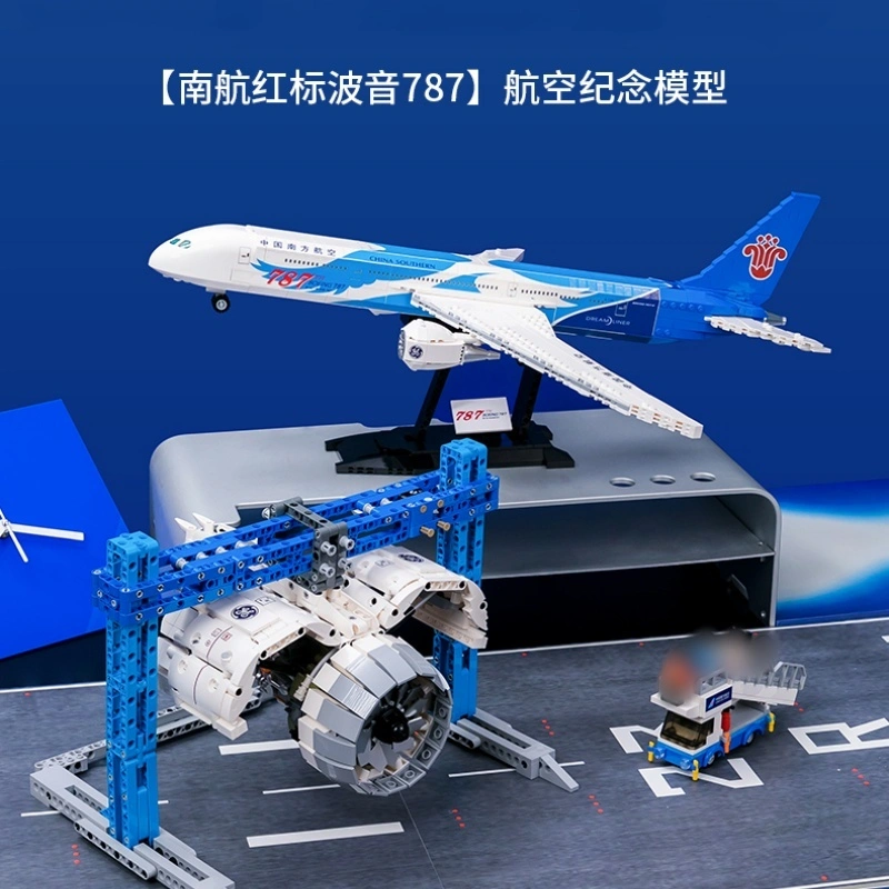 LEGO MOC Pantasy 11022 China Southern Airlines Red Label Boeing 787 Technic