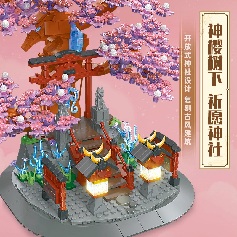 LEGO MOC JIESTAR JJ9064 Divine Cherry Tree Modular Buildings