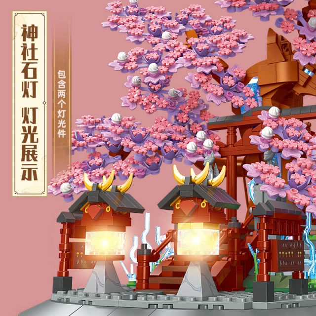 LEGO MOC JIESTAR JJ9064 Divine Cherry Tree Modular Buildings