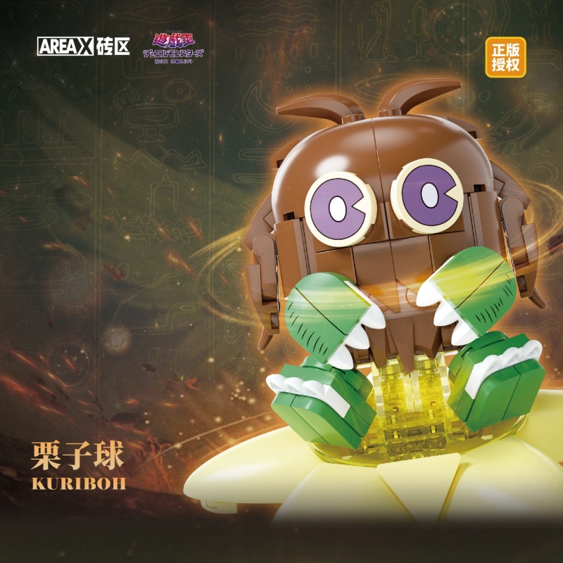 LEGO MOC AREA-X AB0047 KURIBOH Movie & Game
