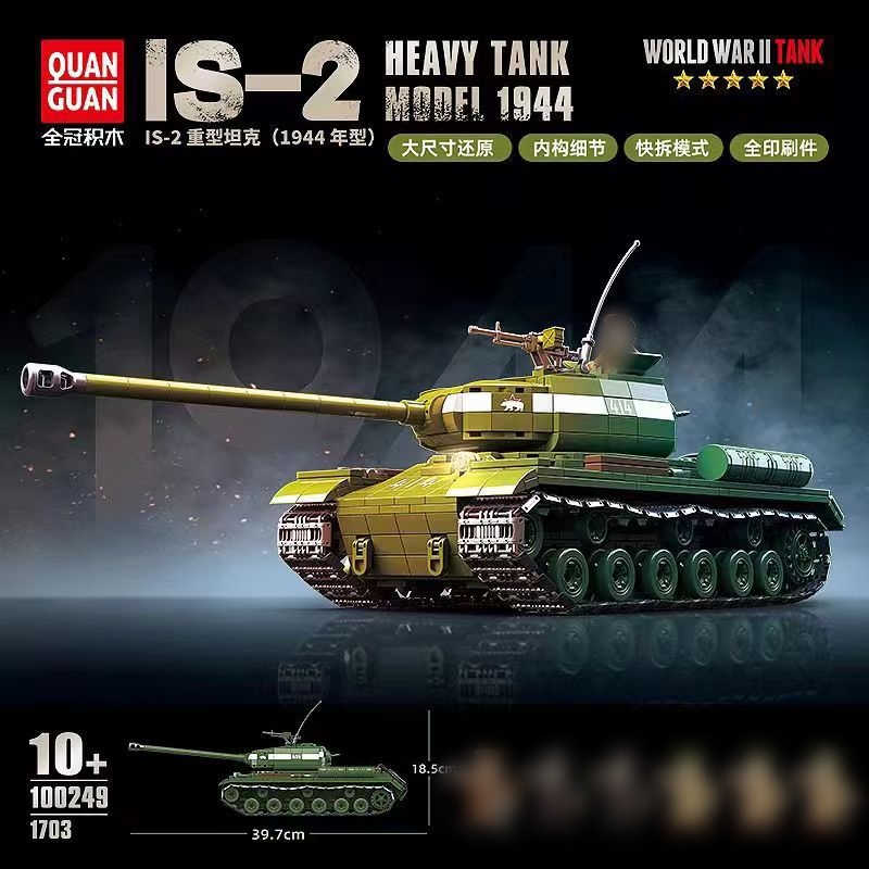 LEGO MOC QUANGUAN 100249 IS-2 Heavy Tank Model 1944 Military