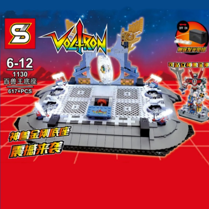 [Deal] SY 1130 Voltron Base Movie & Game