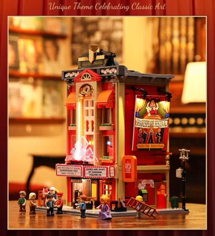 FunWhole Balcony Theater Modular Building Set