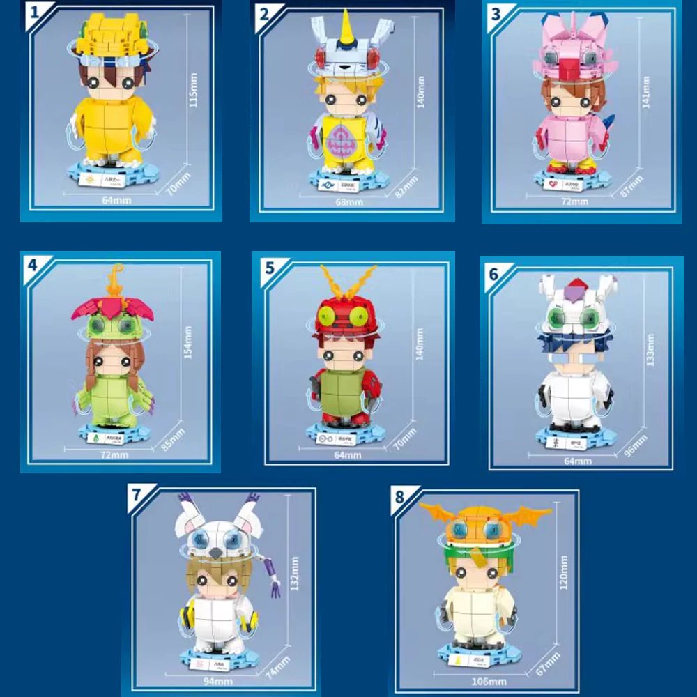 SEMBO Digimon Creative Series Movie