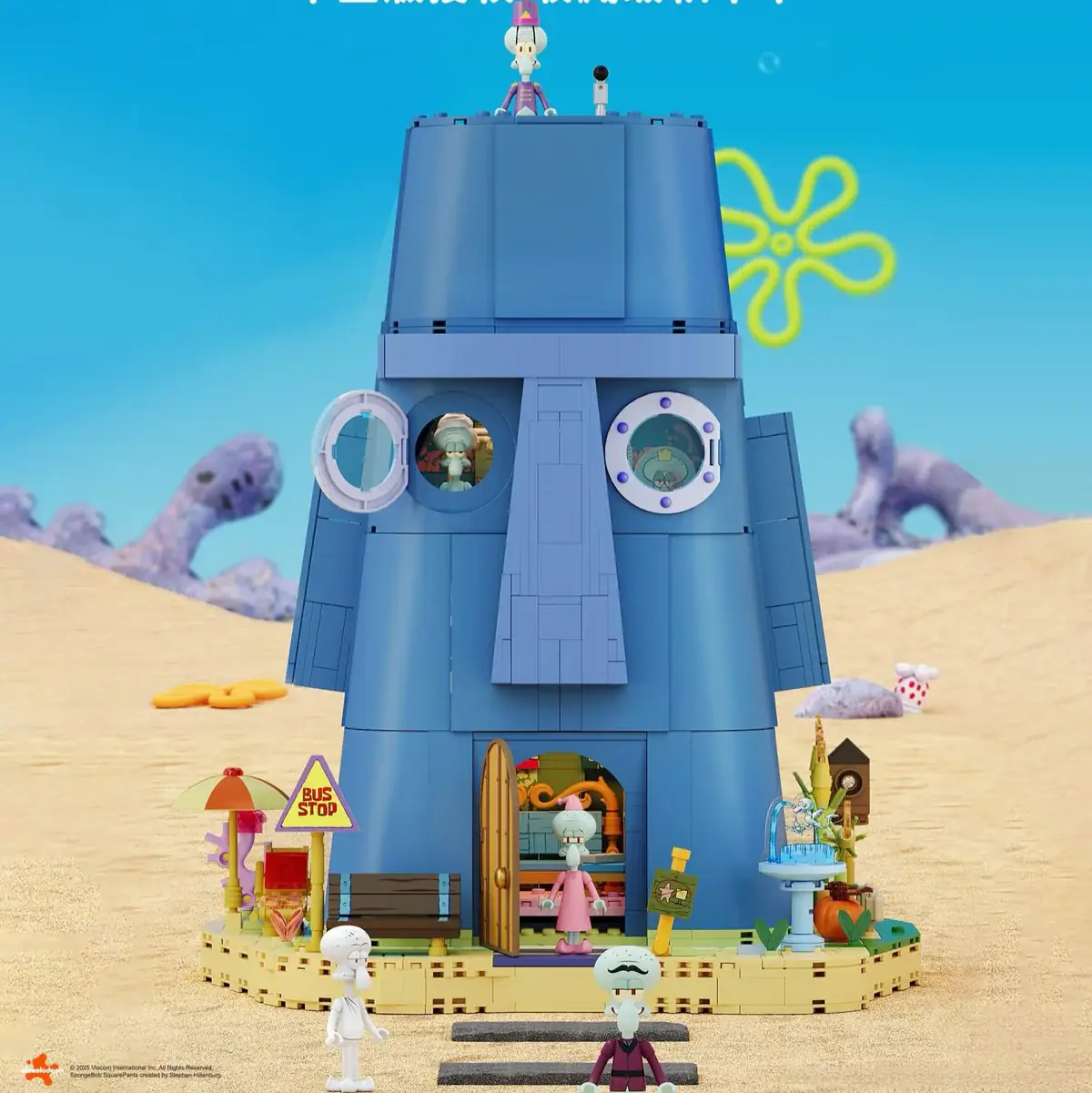 Squidward's House in Bricks: A Quiet Bikini Bottom Classic