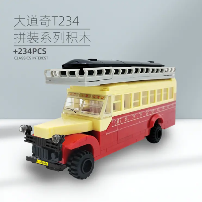 LEGO MOC Beijing Flavor Era 004-23A Classic Beijing Public Transport ...