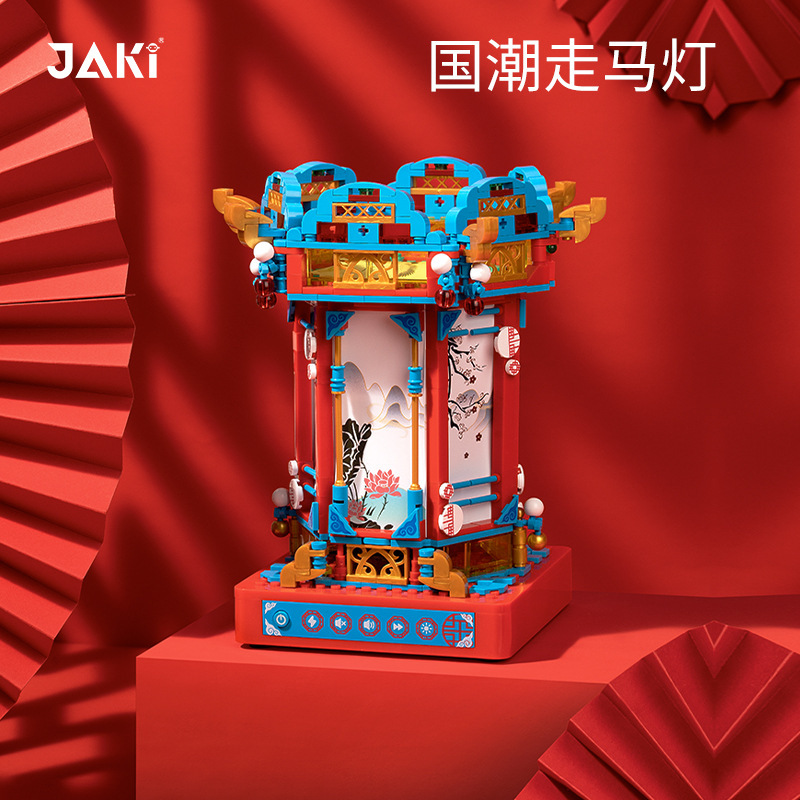 JAKI JK1188 Smart Music Box: China-Chic Riding lantern DIY Music Box