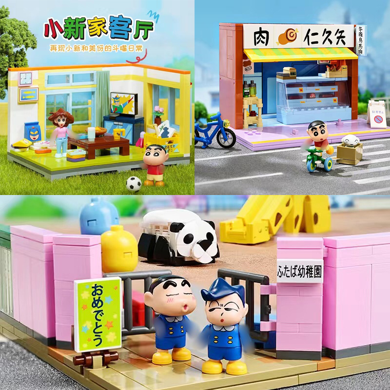 LEGO MOC Keeppley Crayon Shin-chan Movie & Game