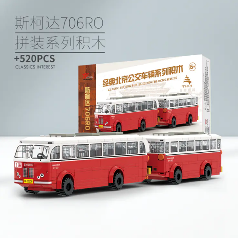 LEGO MOC Beijing Flavor Era 007-23A Classic Beijing Public Transport ...