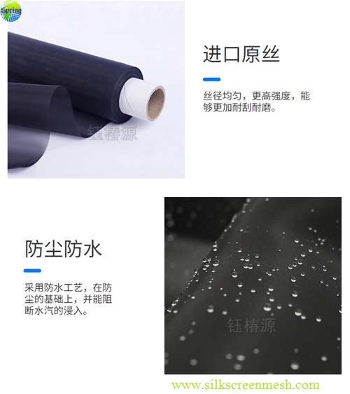 Black Polyester Silk Screens For Precision Optical Components,Black Mesh