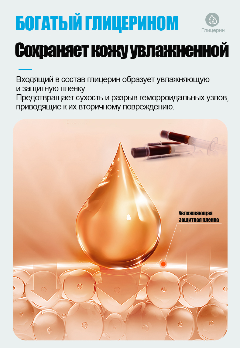 ЖЕНЬШЕНЕВЫЙ ГЕЛЬ С ИОНАМИ СЕРЕБРА И АРГИНИНОМ