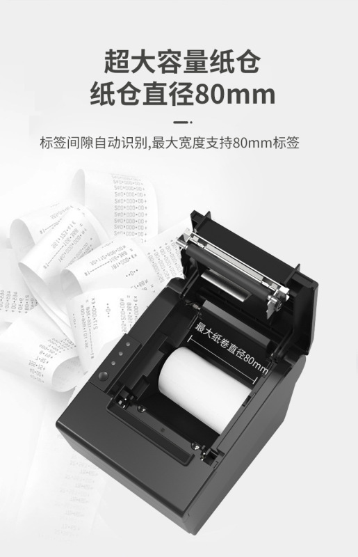 Wifi USB Desktop thermal label printer,Printer