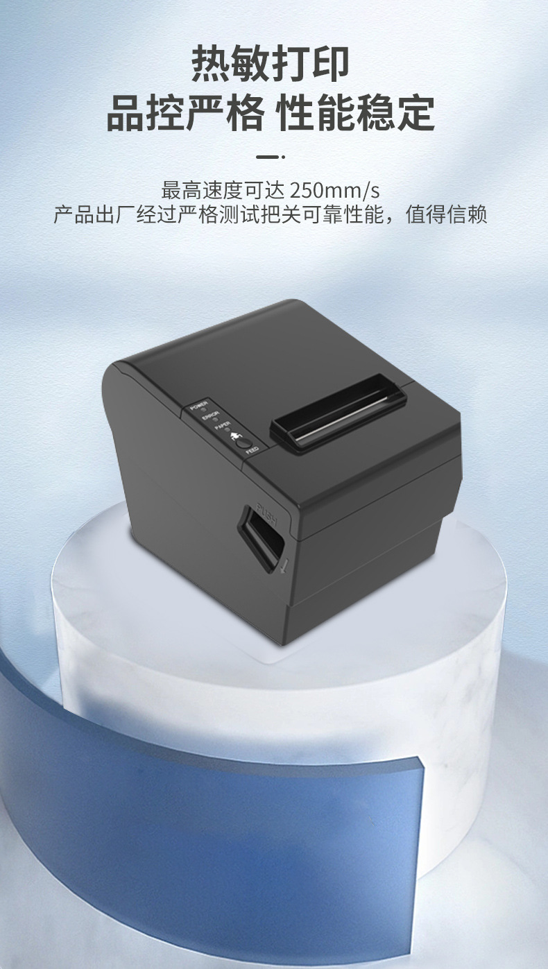 Wifi USB Desktop thermal label printer,Printer