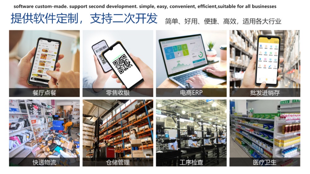 Mobile Intelligent POS Terminal with calling function,Mobile POS