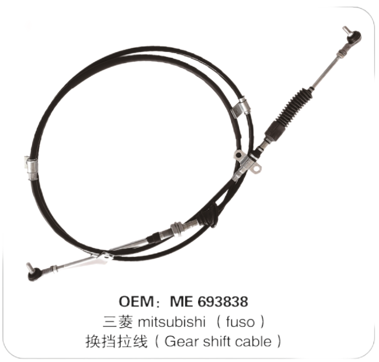 MITSUBISHI GEAR SHIFT CABLE ME693838