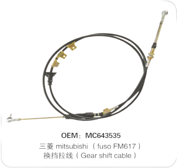 MITSUBISHI GEAR SHIFT CABLE MC643535