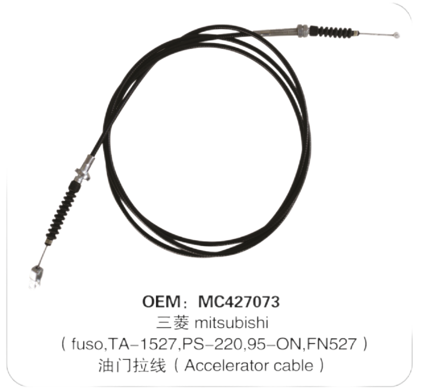 MITSUBISHI Accelerator cable MC427073