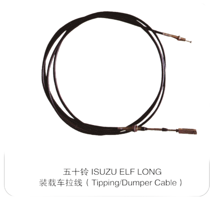 ISUZU GEAR SHIFT CABLE ELF LONG
