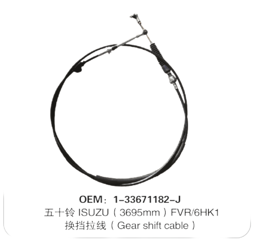 ISUZU GEAR SHIFT CABLE 1-33671182-1