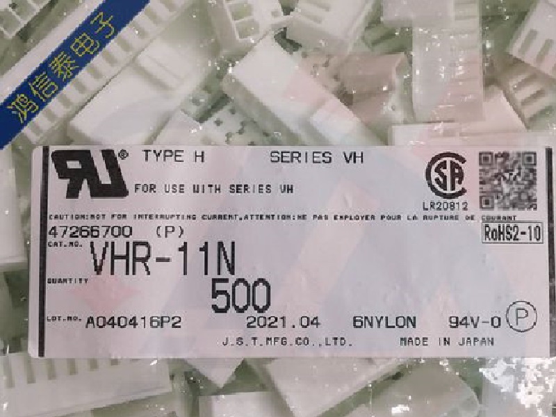 VHR-11N Housing & Contact (11-ways)