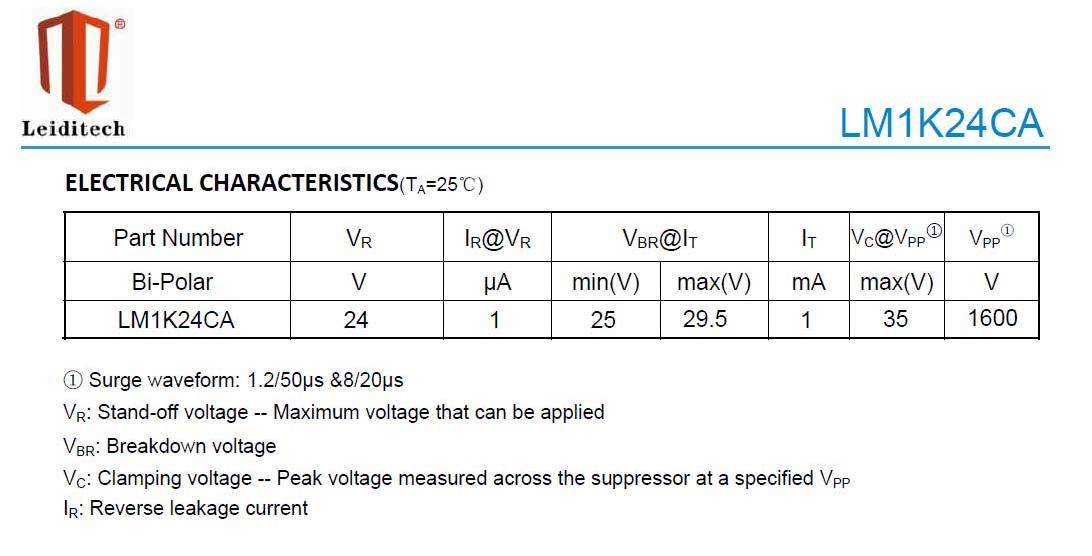 9.3 24V DC直流电源防雷2KV，小体积低残压方案,电源保护
