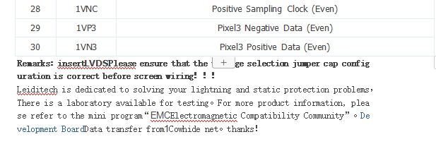MTK8766 core board 4GDevelopment Board