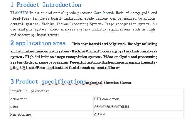 TI AM5728(FPGA+DSP)Industrial grade core board for machine vision processing