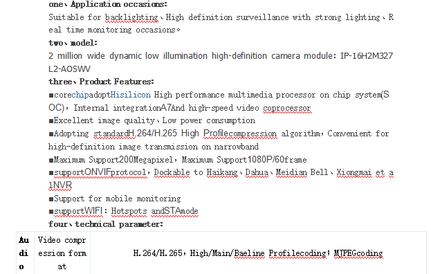 Hisilicon hi3516D 2 million moonlight level ultra-low illumination high ...