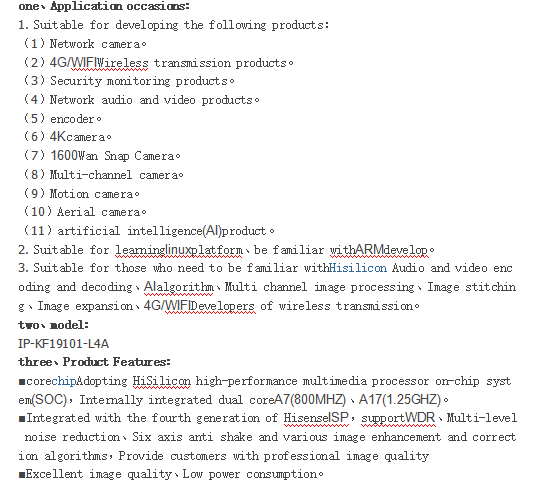 Hisilicon hi3519V101 Camera Full Function Development Board Lightning ...