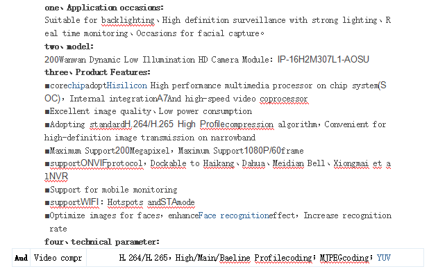 Hisilicon Hi3516EV200+imxRecommended diagram for lightning and static ...