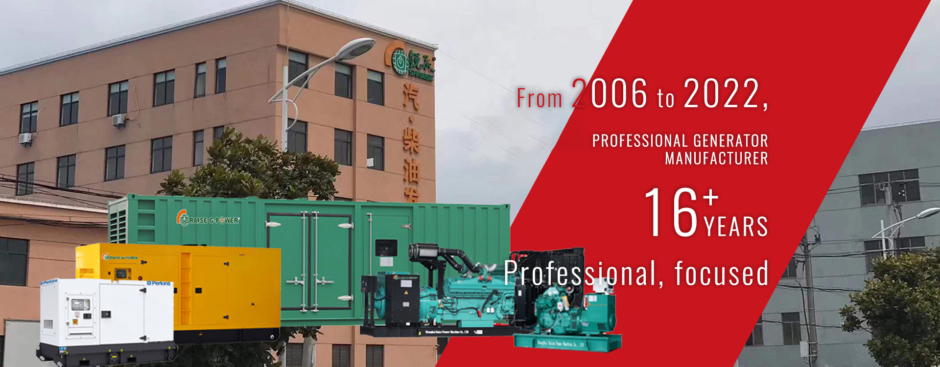 Raise Power - Best Power Generator Manufacturer From China