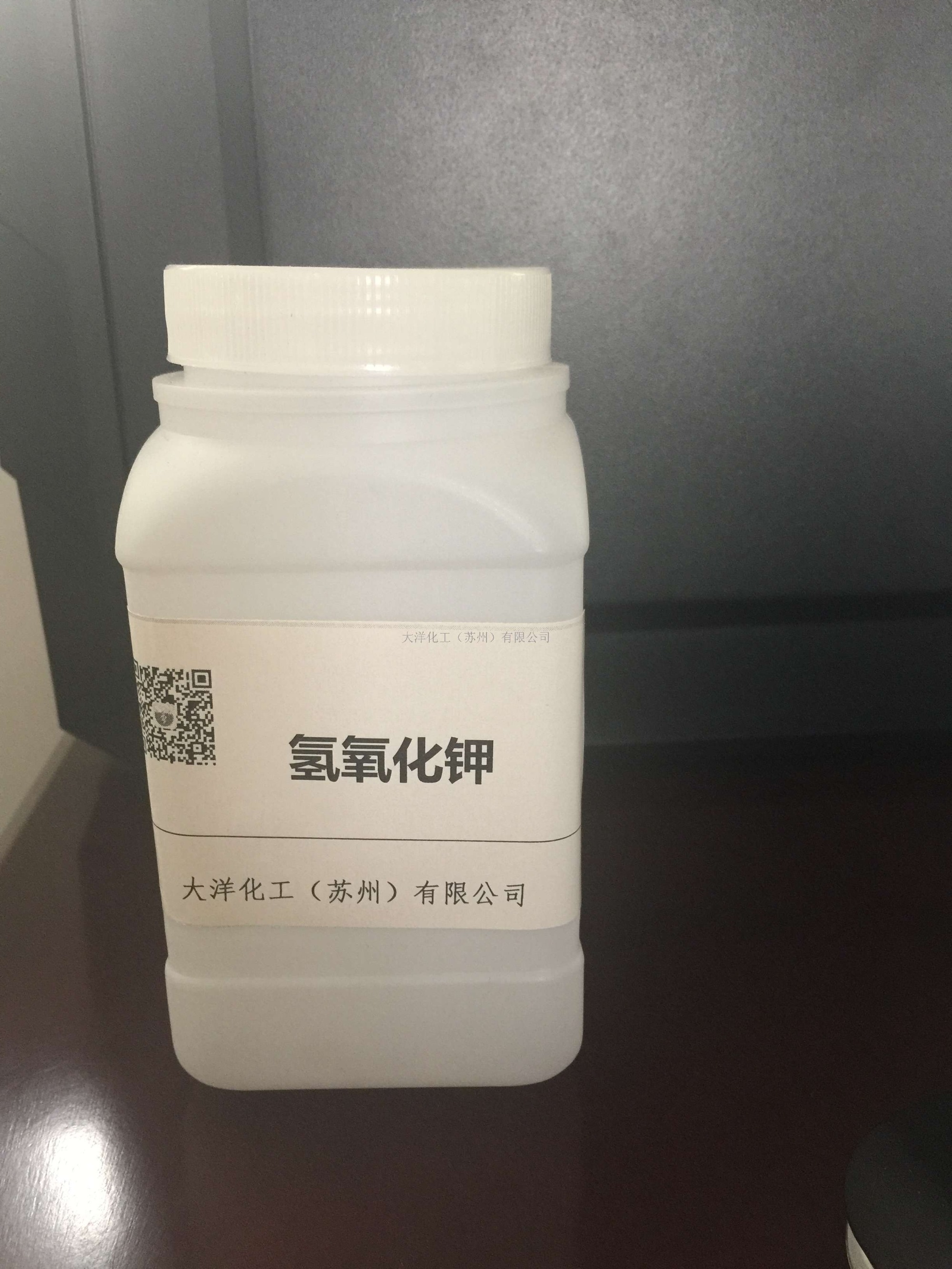 Potassium hydroxide/KOH,Inorganic materials