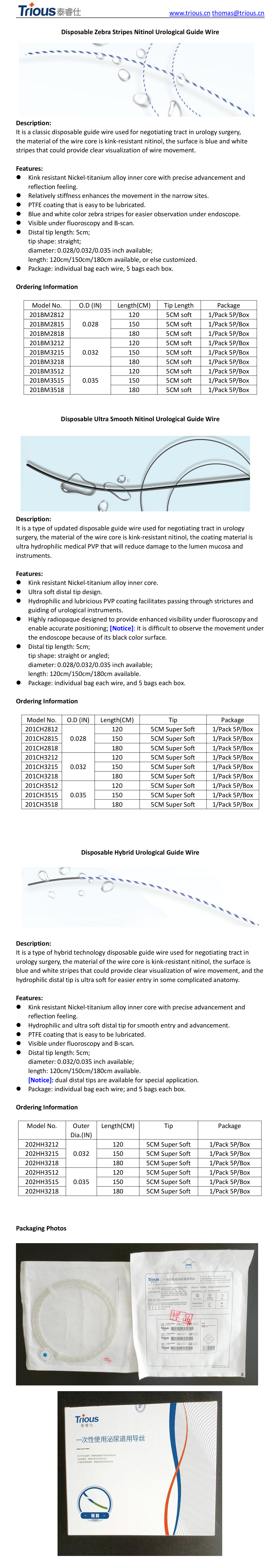 Disposable Zebra Nitionol Urological Guidewire
