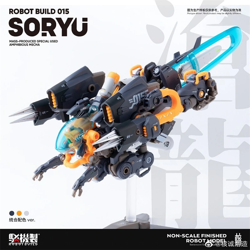 ROBOT BUILD RB-15 SORYU