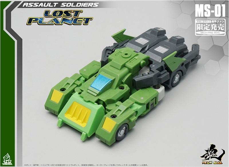 MechanicToy (MFT) MS-01 Springer ( ASSAULT SOLDIERS )