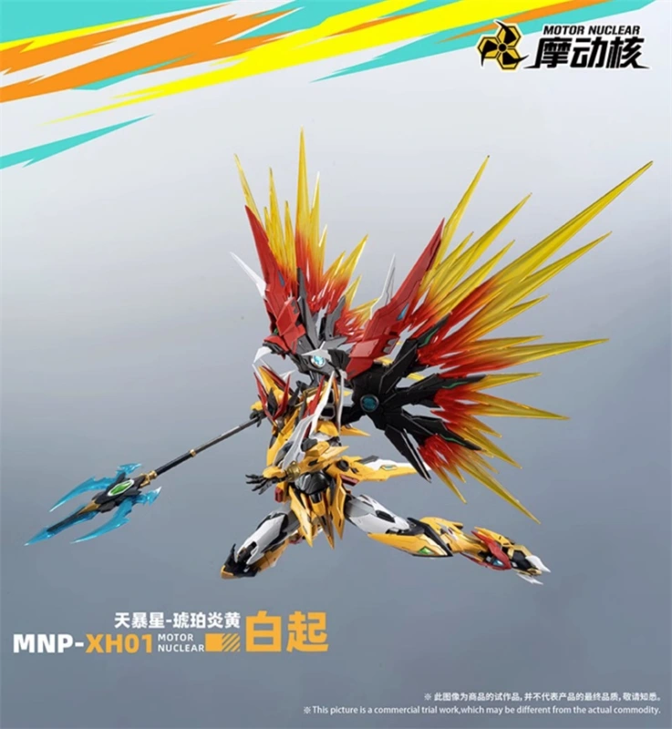 Motor Nuclear BAIQI MNP-XH01 1/100 MG Alloy Skeleton Legend of Star ...
