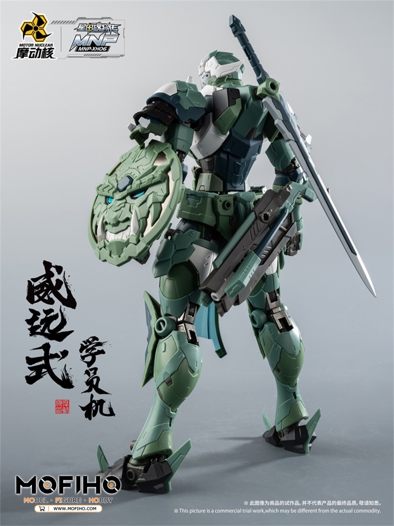 Motor Nuclear WEI YUAN TRAINEE FORM MNP-XH06 1/100 MG Legend of Star ...