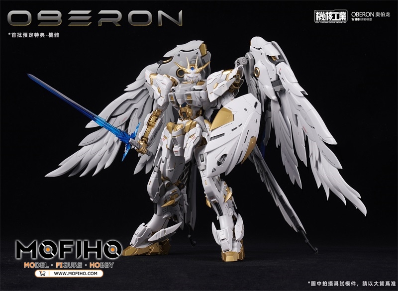 Mecha Core Industry OBERON 1/100 MG