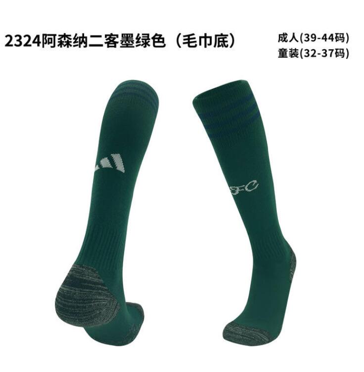 2023-24 ARS* 3rd Socks
