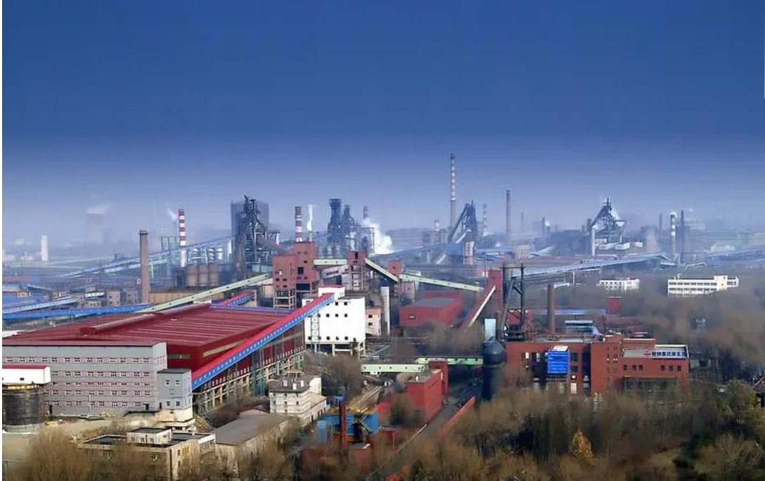 Anshan Metal Co., Ltd.