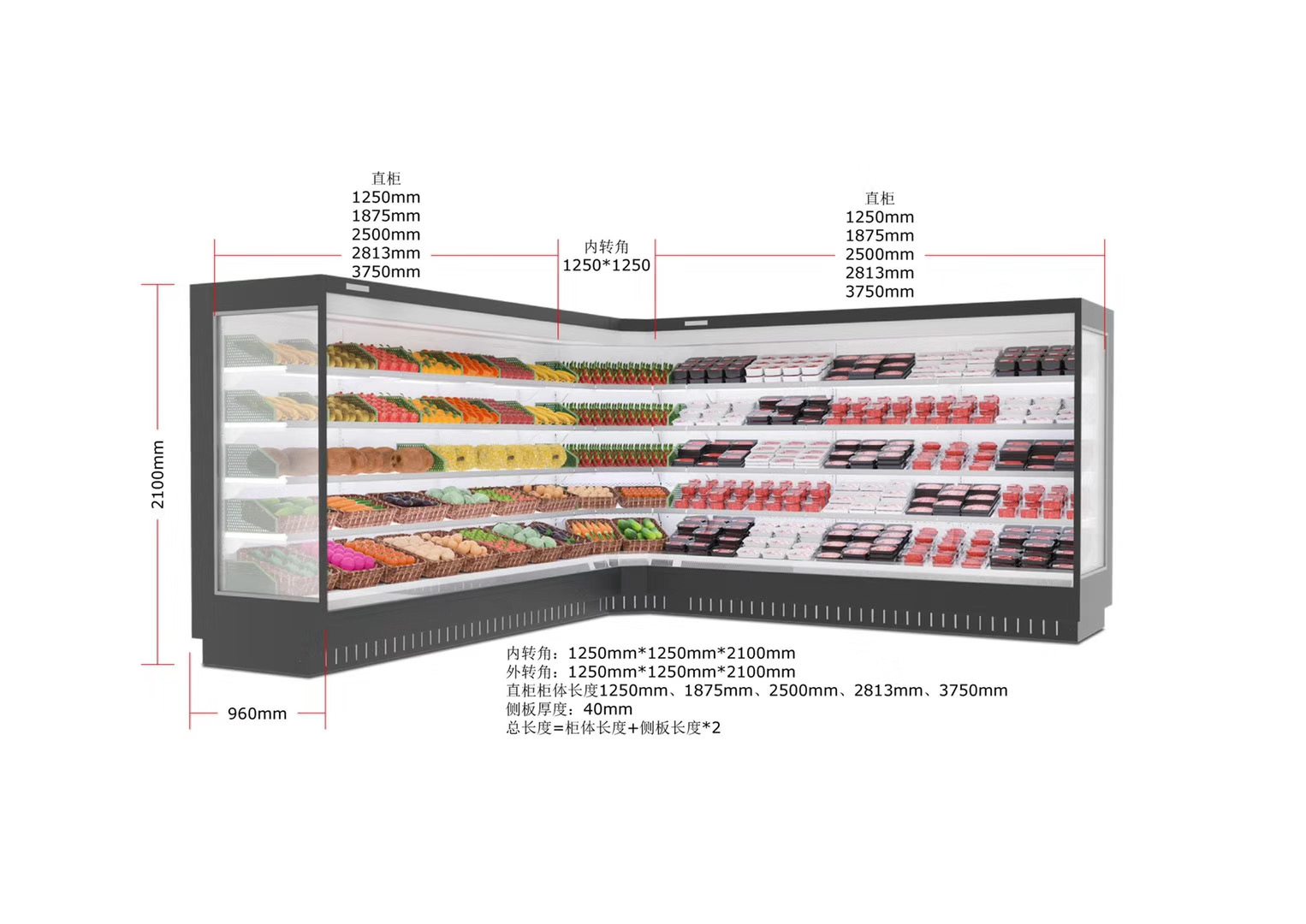 Commercial Open Display Fridge,Open Display Chiller