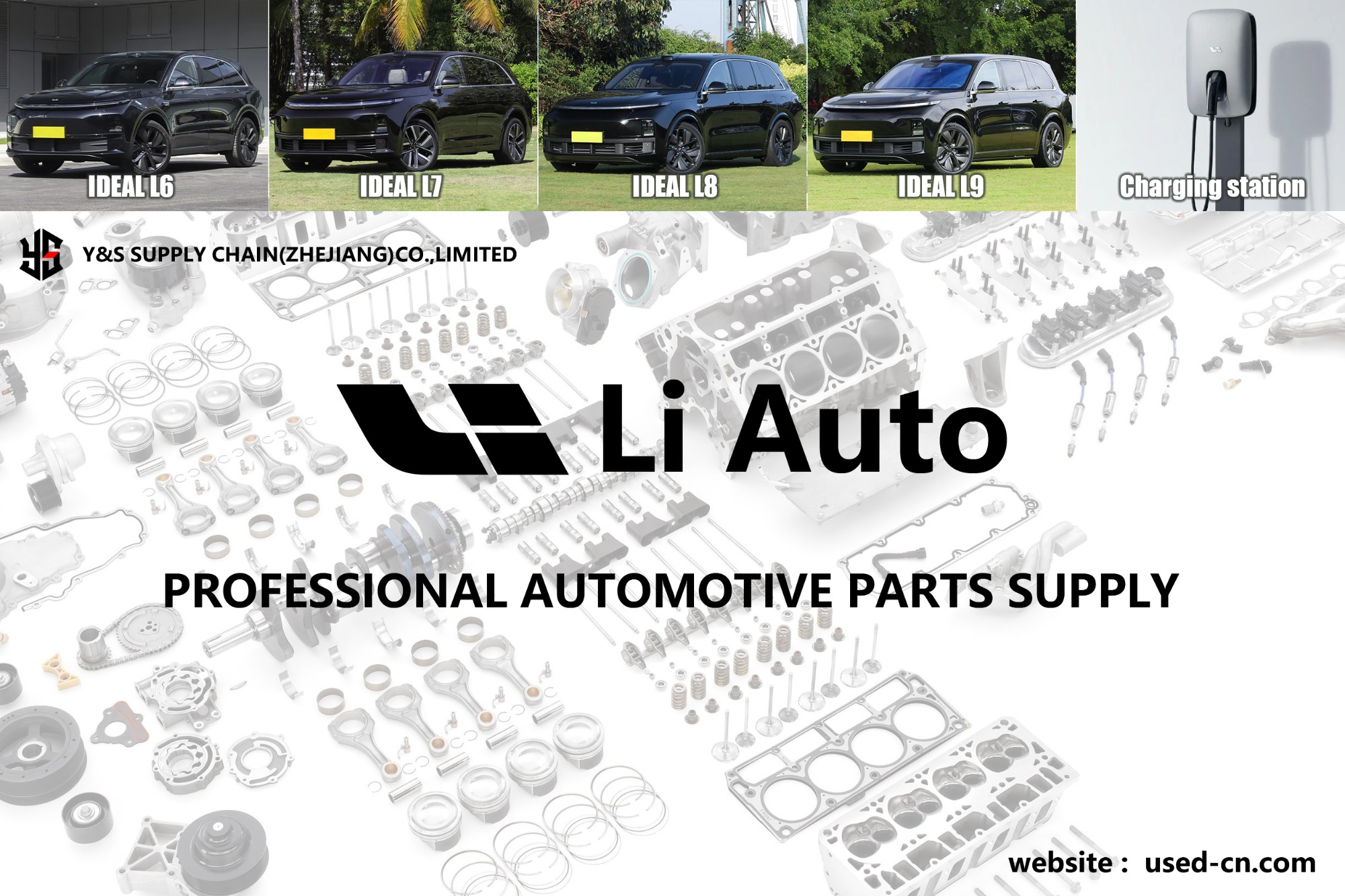 Li Auto parts supply,Automotive parts