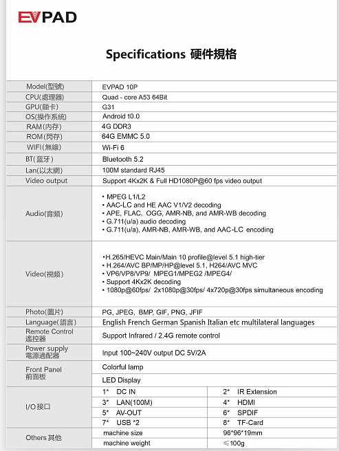New EVPAD 易播10P 4GB/64GB 最新超高清 8K 旗艦智能語音電視盒 TV Box