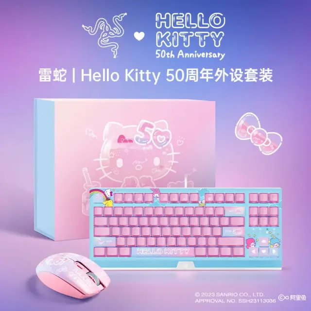 Razer x Sanrio Hello Kitty¹ Blackwidow TKL Mechanical Keyboard & Mouse ...
