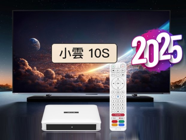 最新小雲電視盒10S 智能電視盒 NEW SVICLOUD SVI Cloud 10S TV Box 小云电视盒10S智能电视盒